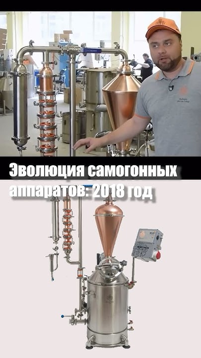 😎Эволюция флагманского аппарата фабрики Доктор Губер #докторгубер # ...