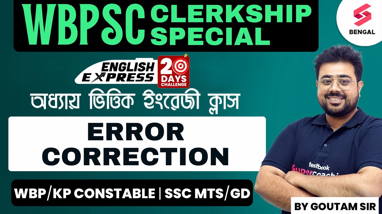 WBPSC Clerkship English | English Error Correction Class | Error ...