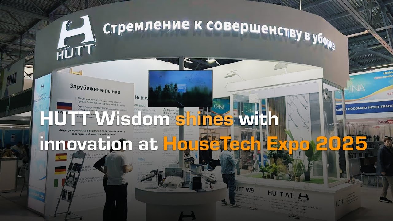 HUTT Wisdom Shines with Innovation at HouseTech Expo 2025 - YouTube