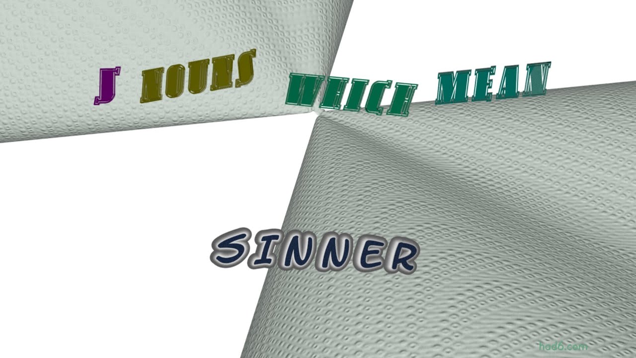 sinner - 5 nouns having the meaning of sinner (sentence examples) - YouTube