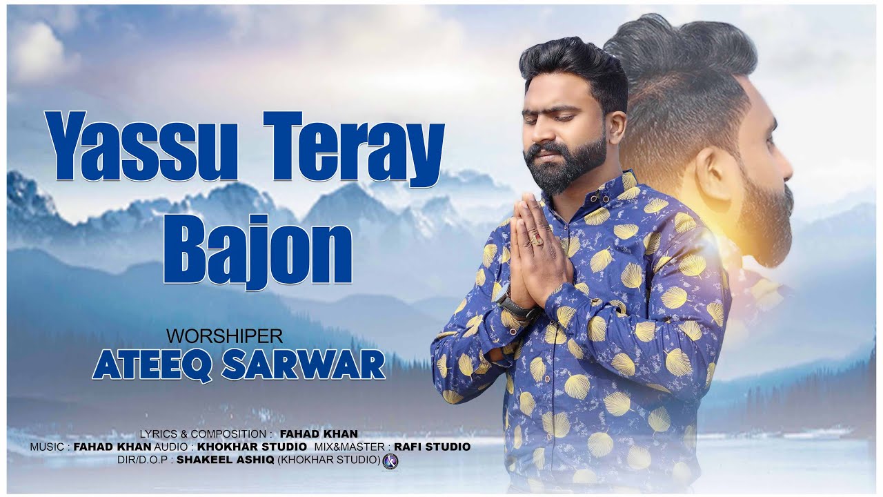 Yassu Teray Bajon by Ateeq Sarwar | New Masihi Geet | Khokhar Studio ...