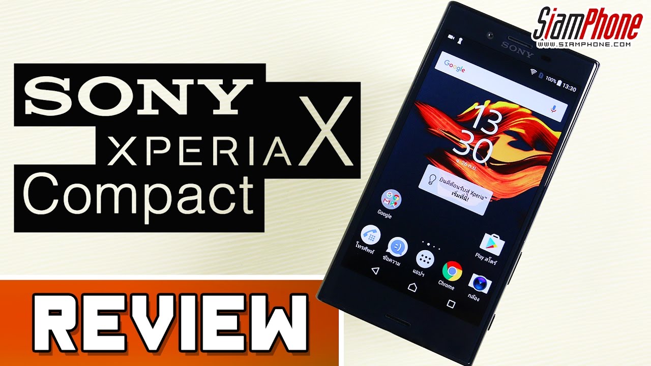 [Review] : Sony Xperia X Compact by SiamPhone - YouTube