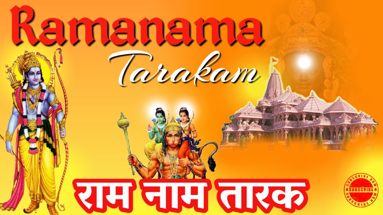 Ramnavami Special Divine Bhajan: Ram Nama Tarakam - YouTube