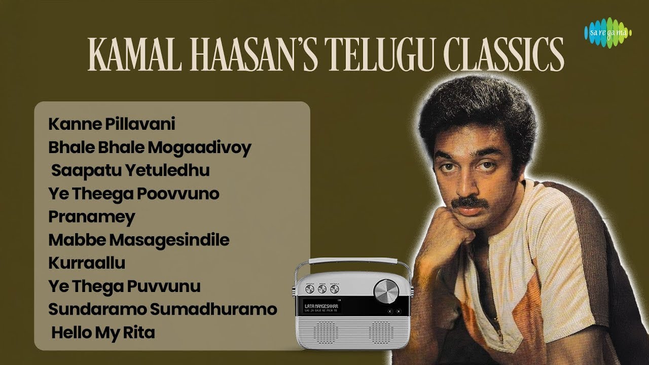 Kamal Haasan’s Telugu Classics | Kanne Pillavani | Bhale Bhale ...