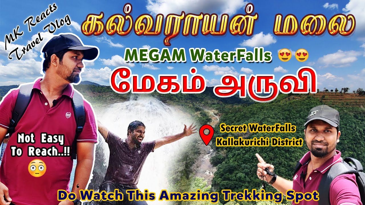 😍Stunning Megam Water Falls | Trekking Spot | Complete Guide | Kalrayan ...
