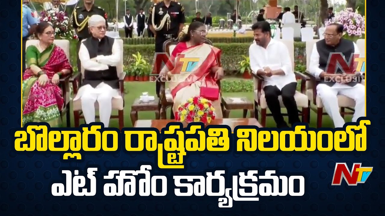 Bollaram: Droupadi Murmu Attends At Home Event in President House | CM ...