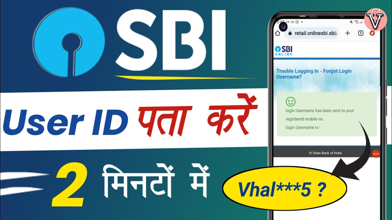 Sbi username kaise pata kare | Sbi user id kaise pata kare 2023 | Sbi ...