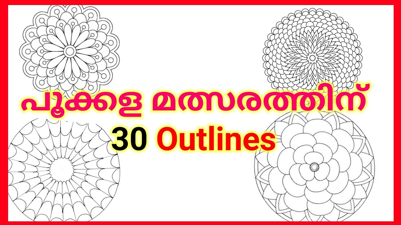 Onam pookalam design outlines 2022 Onam pookalam designs for ...