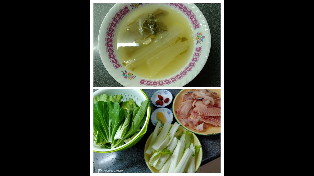 How to cook peck chye soup with fish bones - YouTube