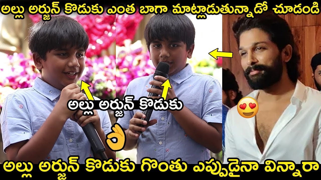 Allu Business Park Launch & Allu Ramalingaiah Bronze Statue ...