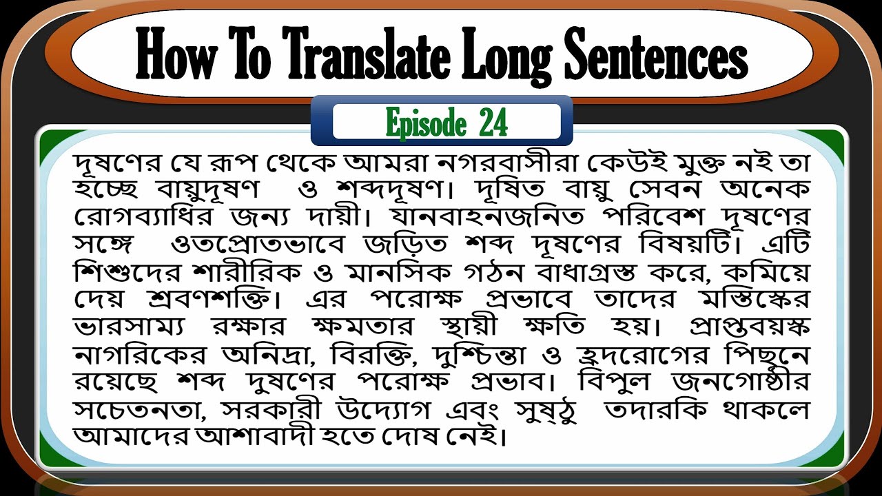 How To Translate Long Sentences | Episode 24 | University Admission ...
