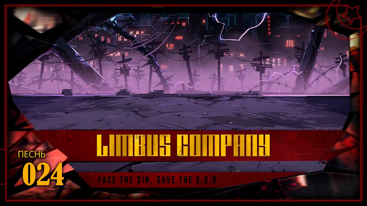 Limbus Company | ИНТЕРЛЮДИЯ #1 | ОТРАЖЕНИЯ И ОСКОЛКИ - YouTube