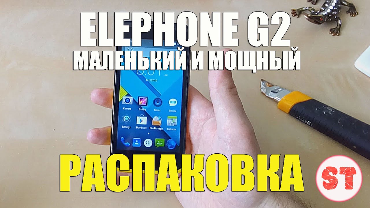 Elephone G2 - реально мощный 4.5" смартфон на Андроид 5 - YouTube