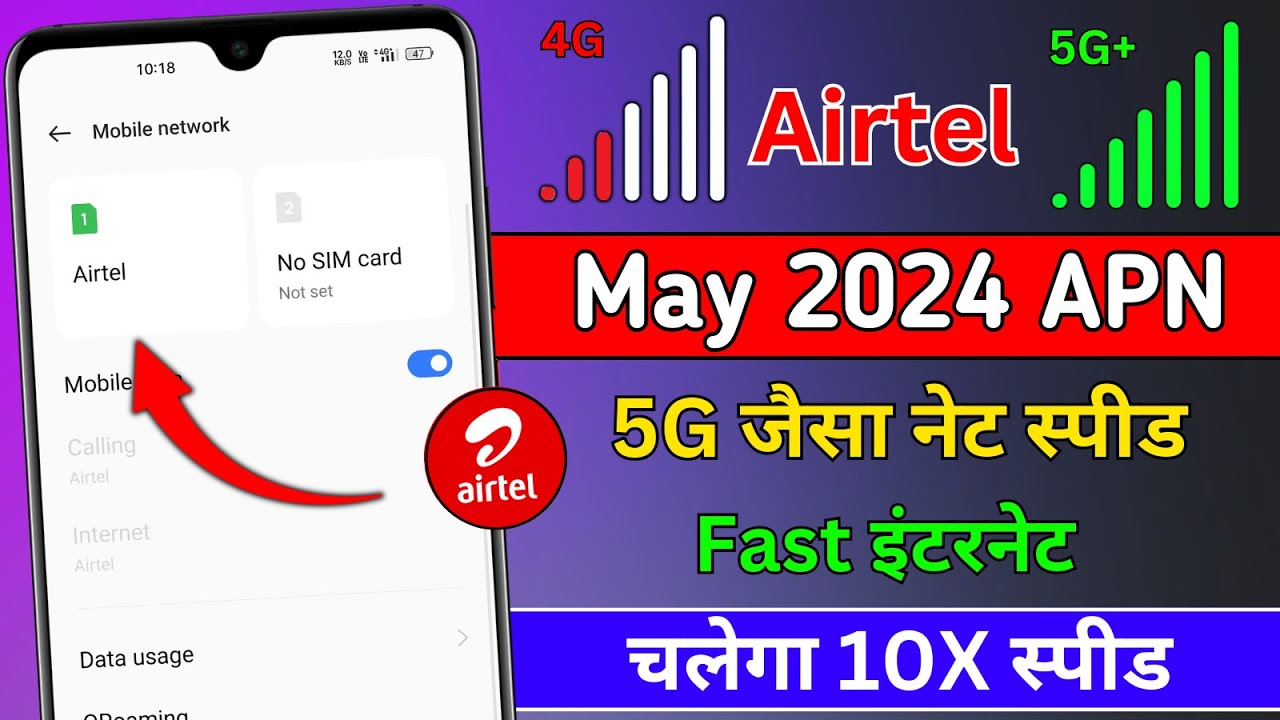 Airtel Apn Settings 4G 2024 | Airtel Network Problem Solution | Airtel ...