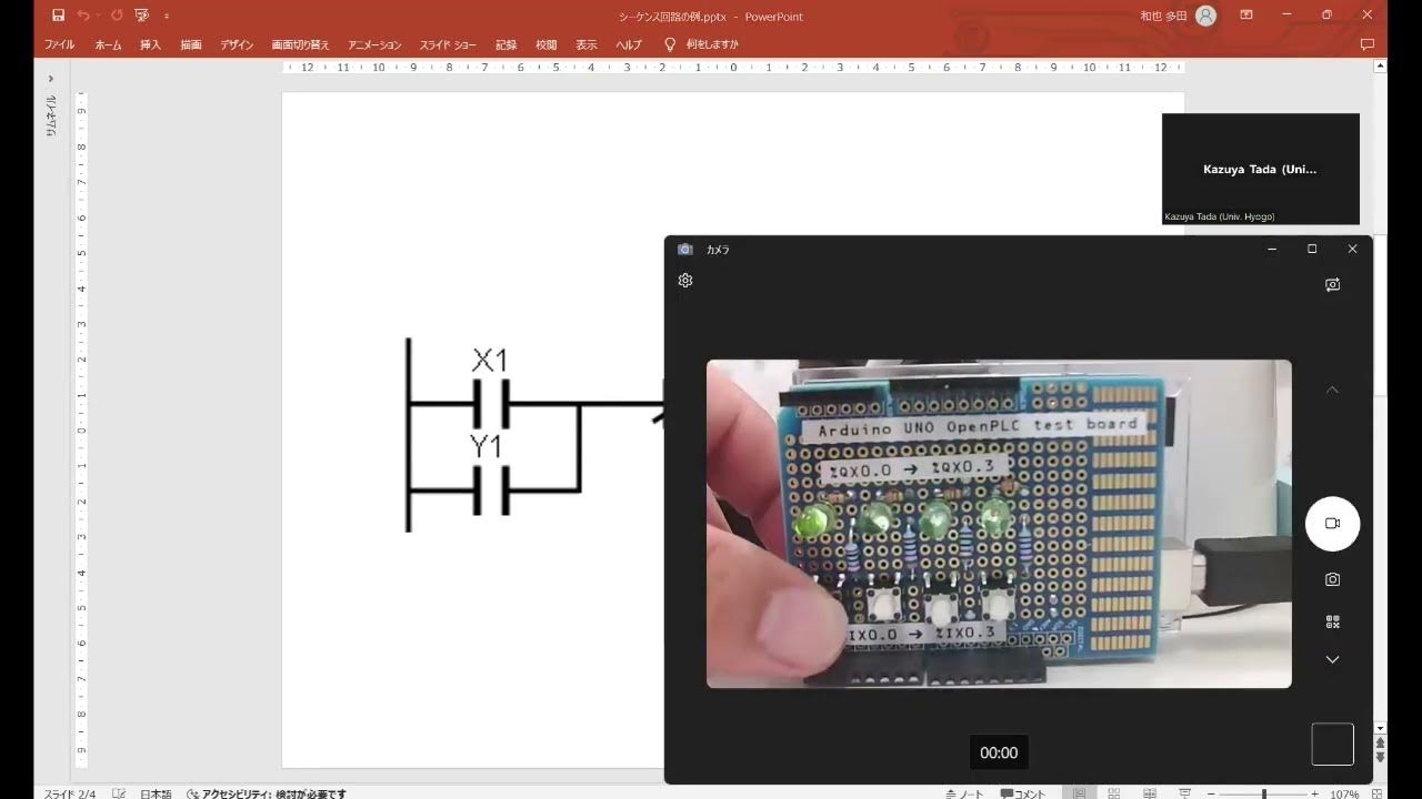 シーケンス制御：OpenPLC+Arduinoのつぶやきデモ動画 - YouTube