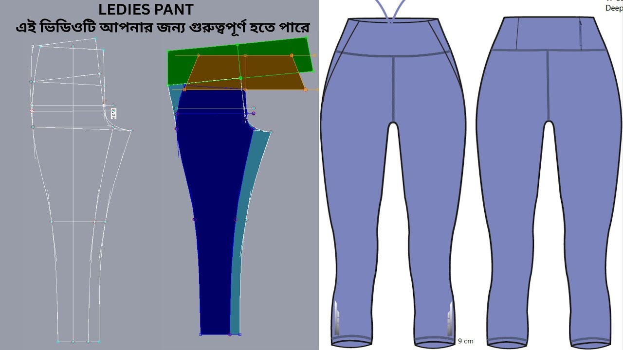 LEDIES PANT PATTERN MAKING - YouTube