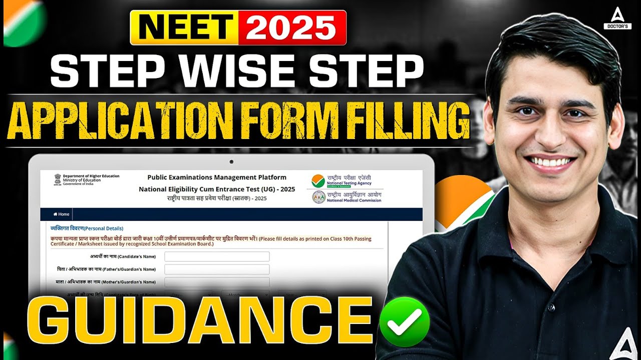 How to Fill NEET Application form 2025? Step By Step Process 📝 | Don't Make These Mistakes ...