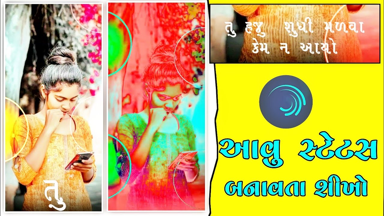 Tu Haji sudhi malva kem n aavti status editing alight motion status ...