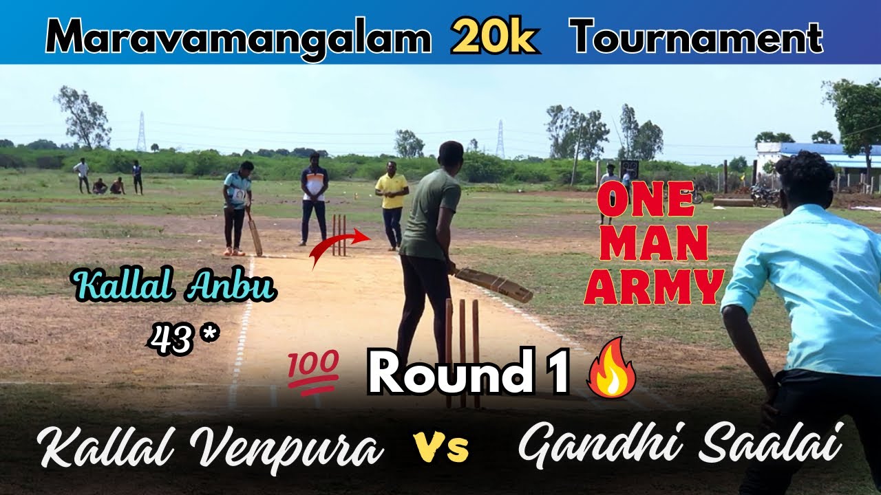 Round 1| Kallal Venpura Vs Gandhi Saalai| Maravamangalam Indian CC 20k ...