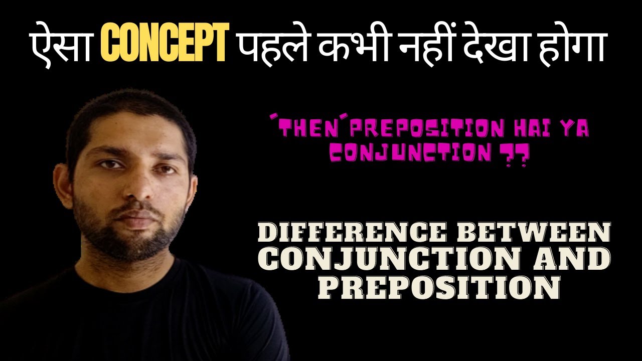 Difference between conjunction and preposition | conjunction aur preposition me antar |than- kya ...