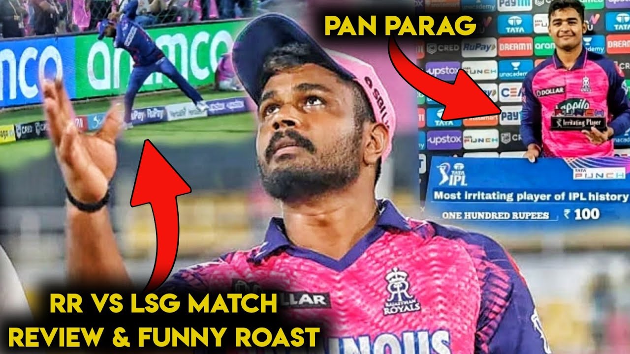 RR vs LSG Match 2023 | Riyan Parag Won This Award | RR VS LSG Match ...