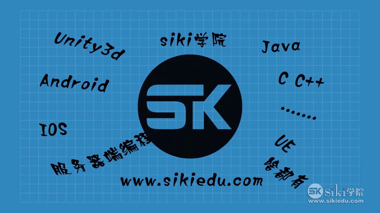 【Siki】【Lua编程】【34】【Lua中的迭代器函数 pairs ipairs】 - YouTube