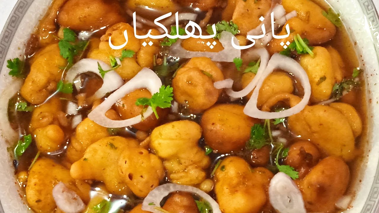 PANI PHULKIAN Recipe | ZANNI EASY COOKING - YouTube