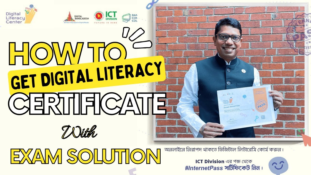 HOW TO GET DIGITAL LITERACY CERTIFICATE EXAM SOLUTION | ডিজিটাল ...