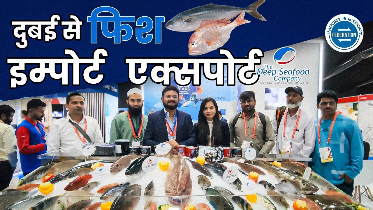 Fish Import Export Dubai | #Seafood Import Export Industry | # ...