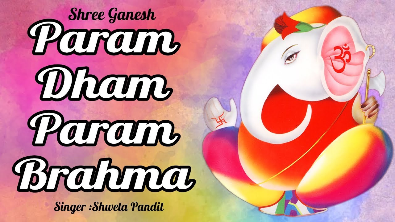 Param Dham Param Brahma Ganesh Stotra | Shree Ganesh | Shweta Pandit ...