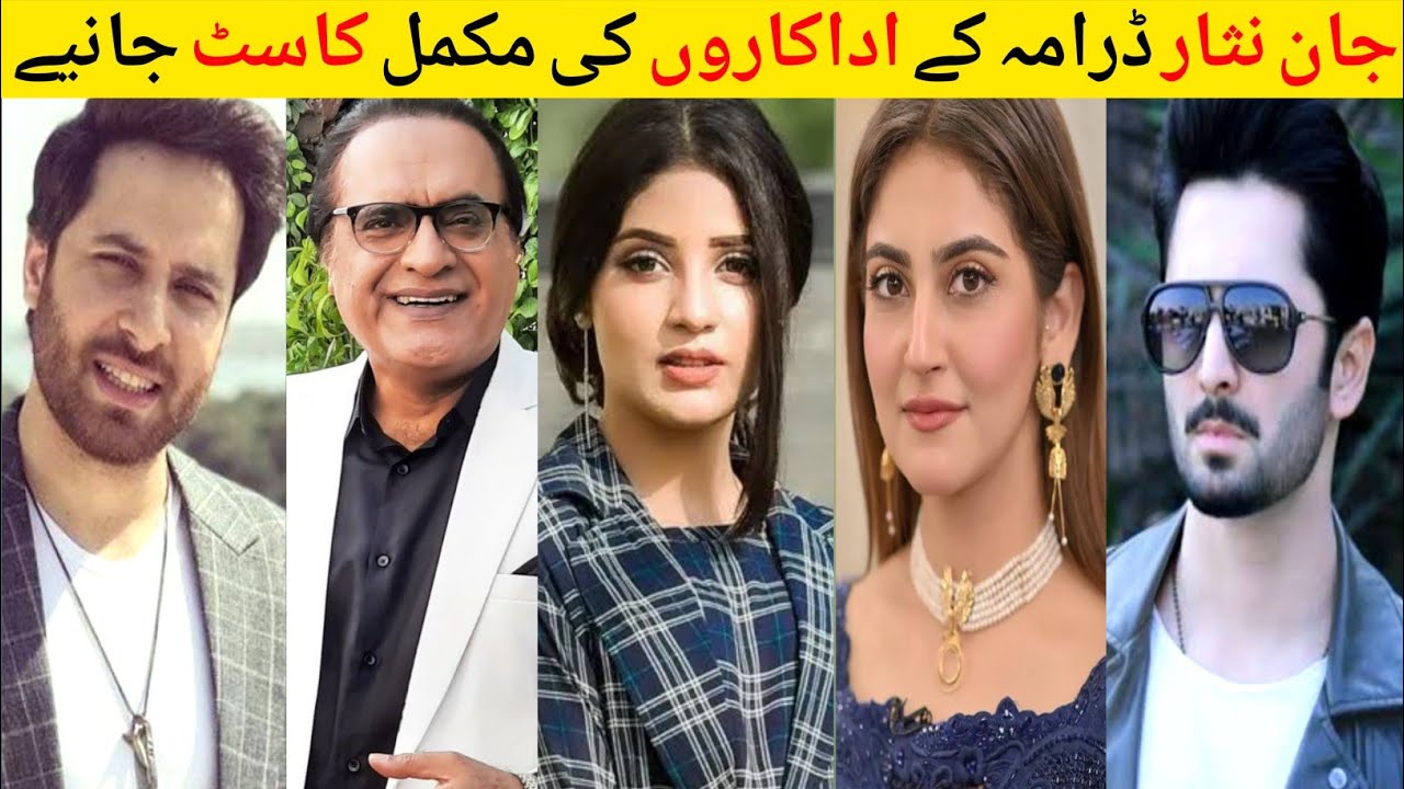 Jaan Nisar Drama Epi 01 02 03 Complete Cast | Jan Nisar Epi 04 Actors ...