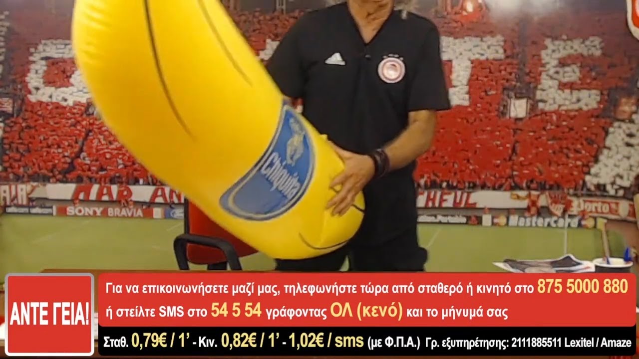 #ΑΝΤΕΓΕΙΑ - ΤΣΟΥΚΑΛΑΣ ΓΙΑ ΡΑΧΗΛ ΜΑΚΡΗ , ΠΑΡΕ ΤΗΝ ΜΠΑΝΑΝΑ ΚΑΙ ΒΑΛΤΗ ΣΤΟΝ ...