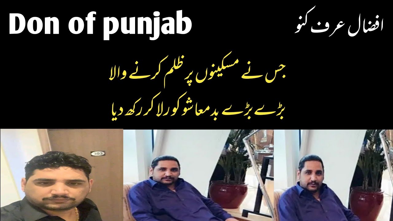 Don of punjab|Don of lahore|Don of pakistan|Don of gujrat|Don of ...