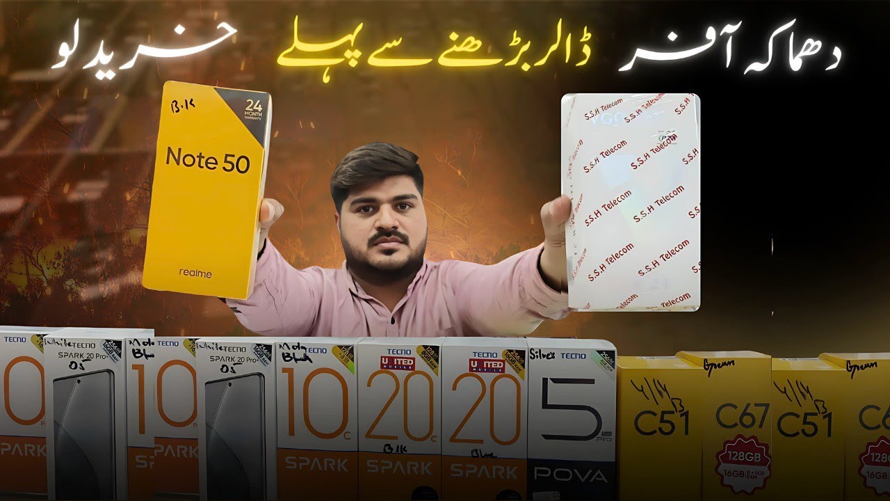 Whole sale mobile price in Karachi Pakistan | Mobile price update in ...