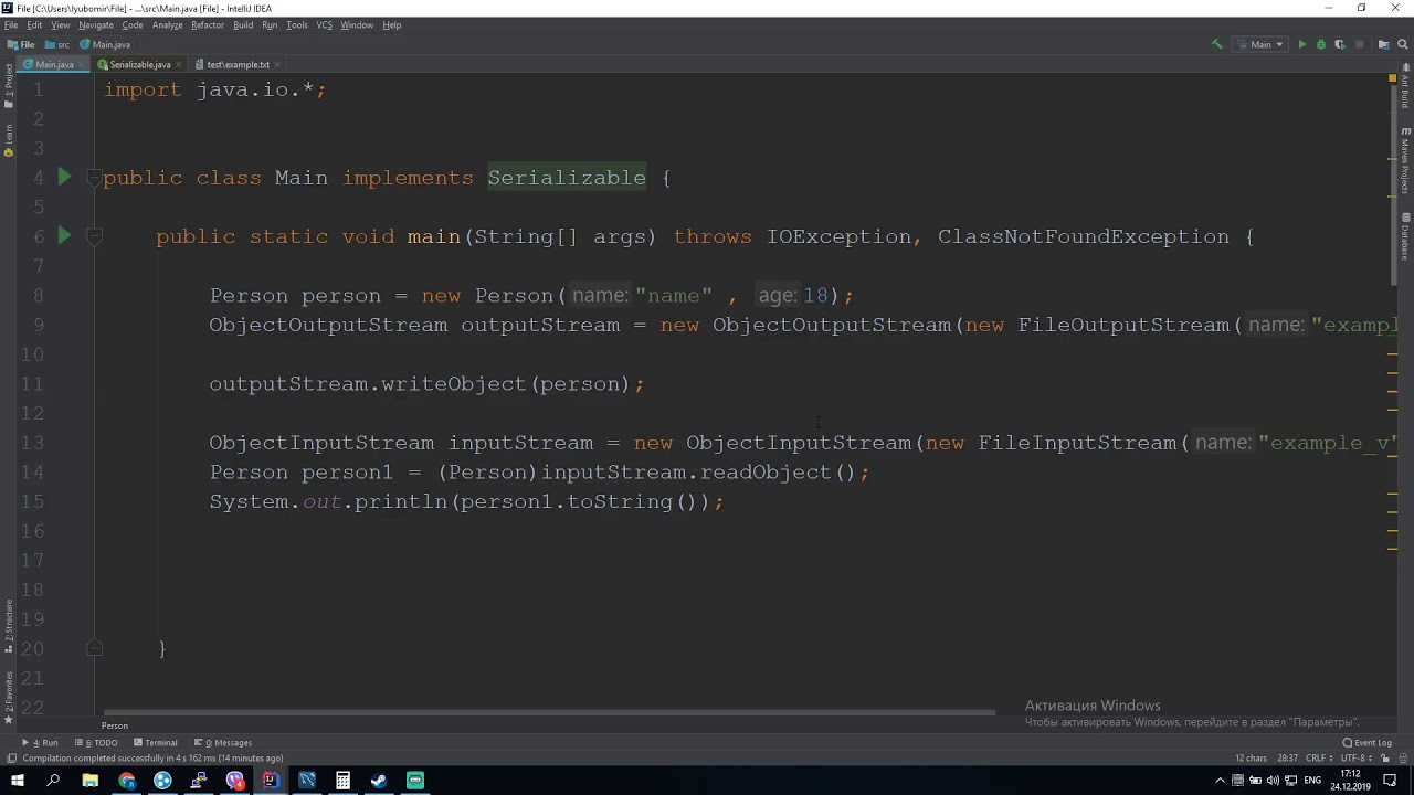 java1 24.12.2019 16^00 - YouTube