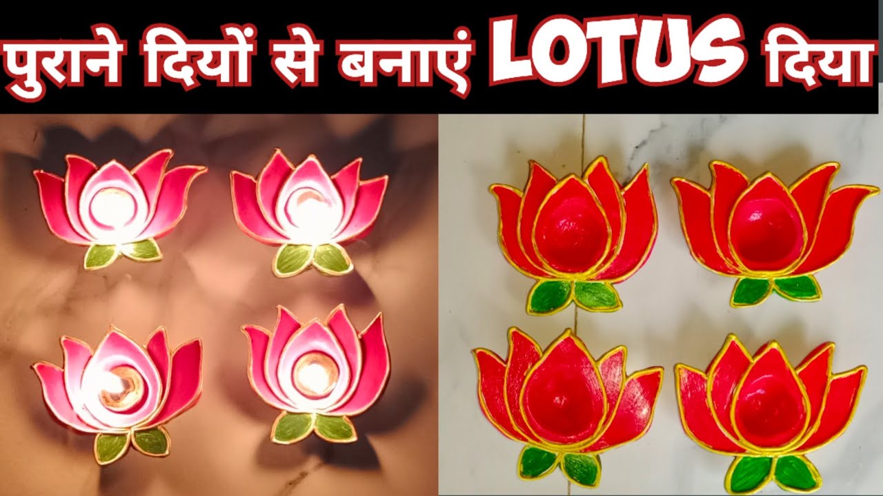 Old Diya Amazing Reuse Idea | Old Diya Craft | Best Out Of Waste ...
