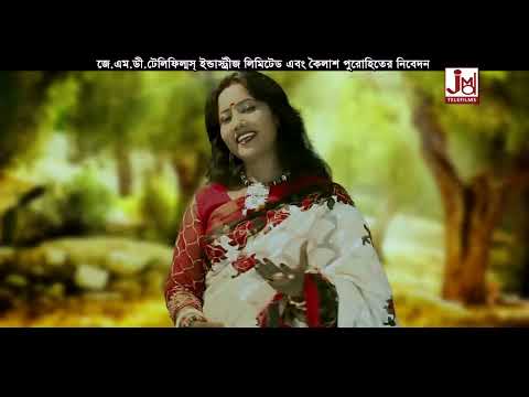 কি হবে সংসার করে || Ki Hobe Songsar Kore || Champa Das (Ghosh) || Folk Song