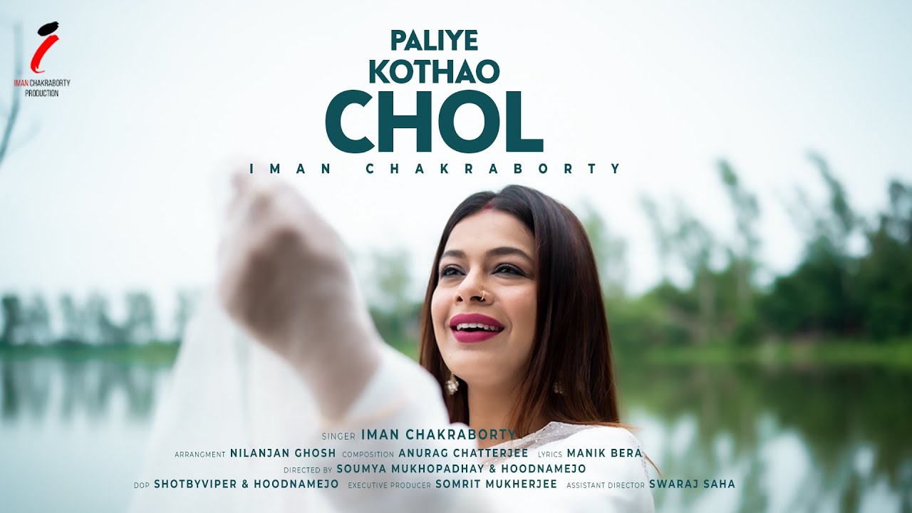 Paliye Kothao Chol | Iman Chakraborty | Nilanjan Ghosh | Anurag Chatterjee | Manik Bera - YouTube