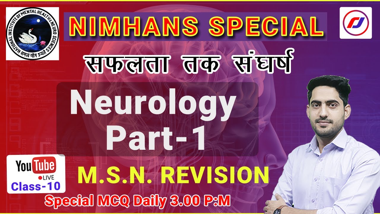 Nimhans Special MCQ | Neurology Part-1 | M.S.N. REVISION | LIVE MCQ ...