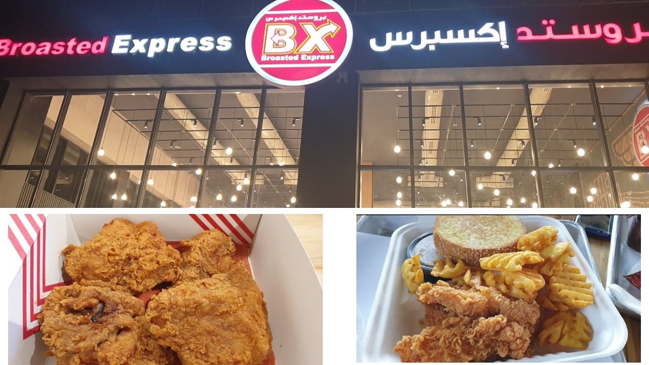 Visit to Broasted Express in Riyadh, Saudia Arabia - YouTube
