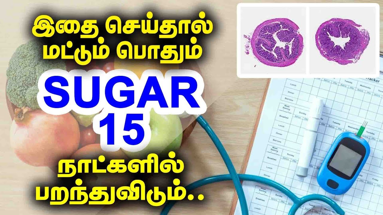 15 How To Reduce Diabetes In 15 How To Reduce Diabetes In