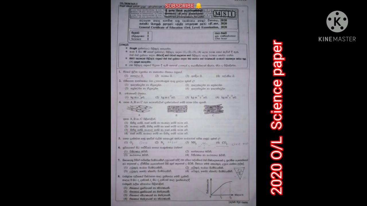 2020 O L Science Paper First Part YouTube 2020-o-l-science-paper-first-part-youtube