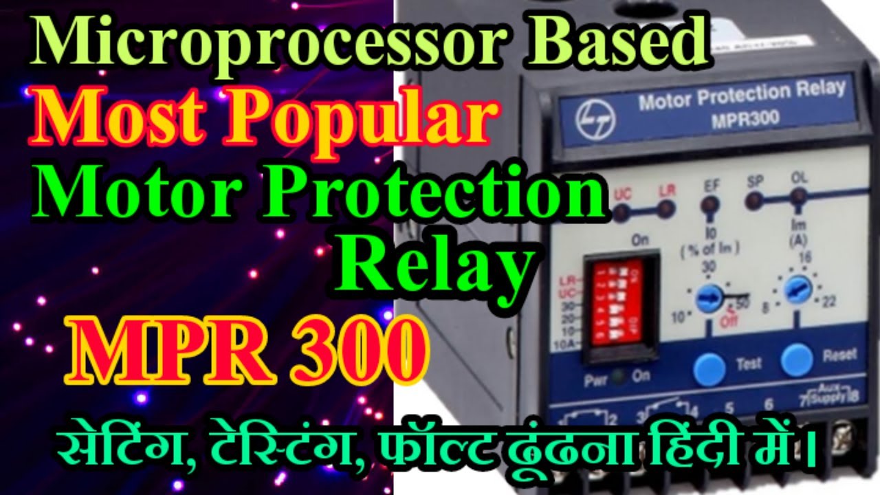 MPR 300 Setting //Connection //Check & Repair//Testing //Barun ...