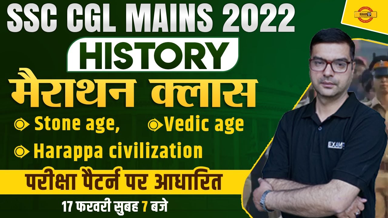 SSC CGL MAINS HISTORY MOST IMPORTANT QUESTIONS BY SAGAR SIR ssc-cgl-mains-history-most-important-questions-by-sagar-sir