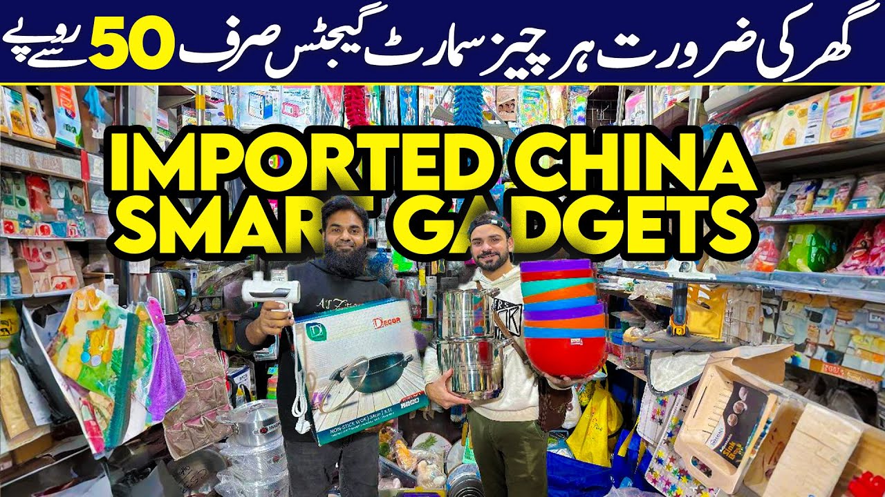 Imported Smart Gadgets Low Price In Pakistan | Unique Gadgets | kitchen ...