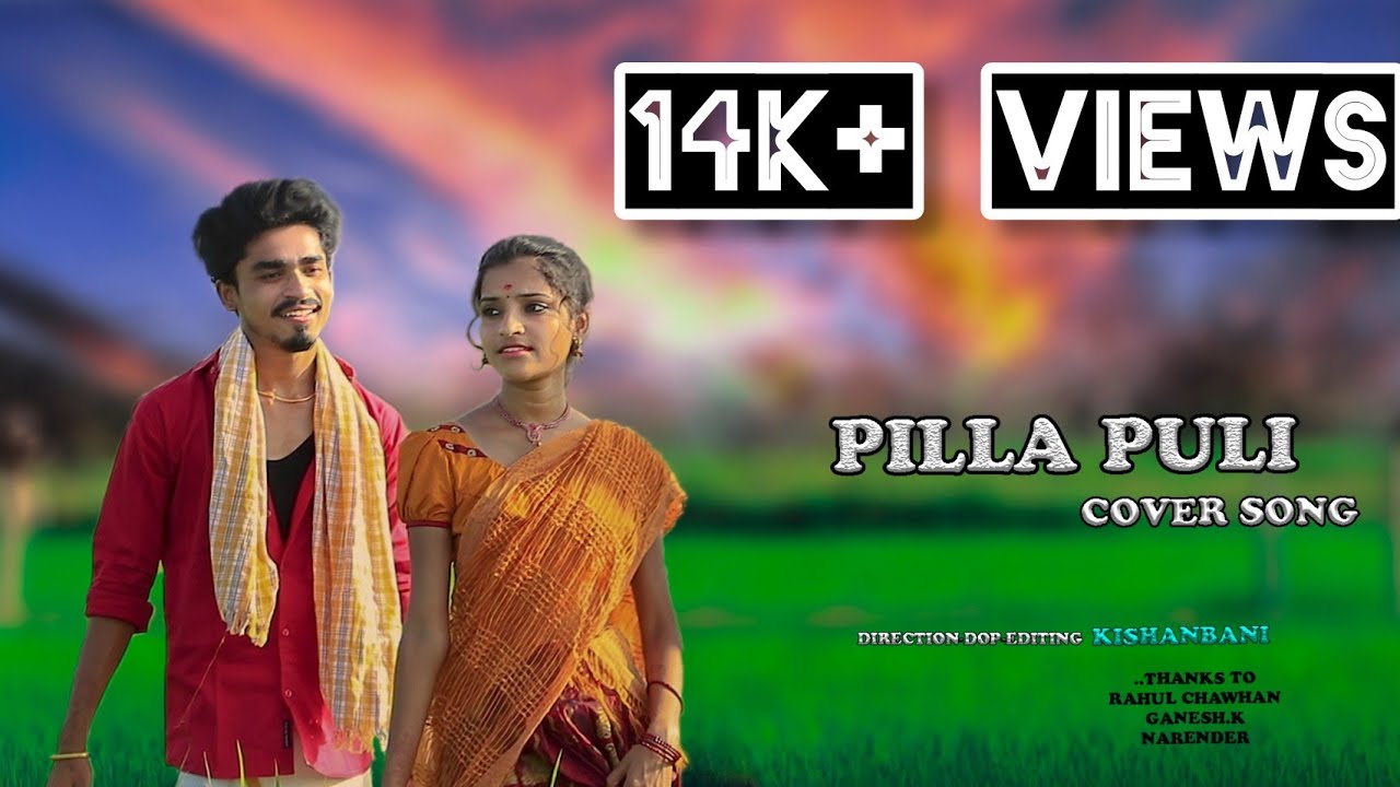 PILLA PULI MAKING VIDEO - #KISHANBANI (KB) - YouTube