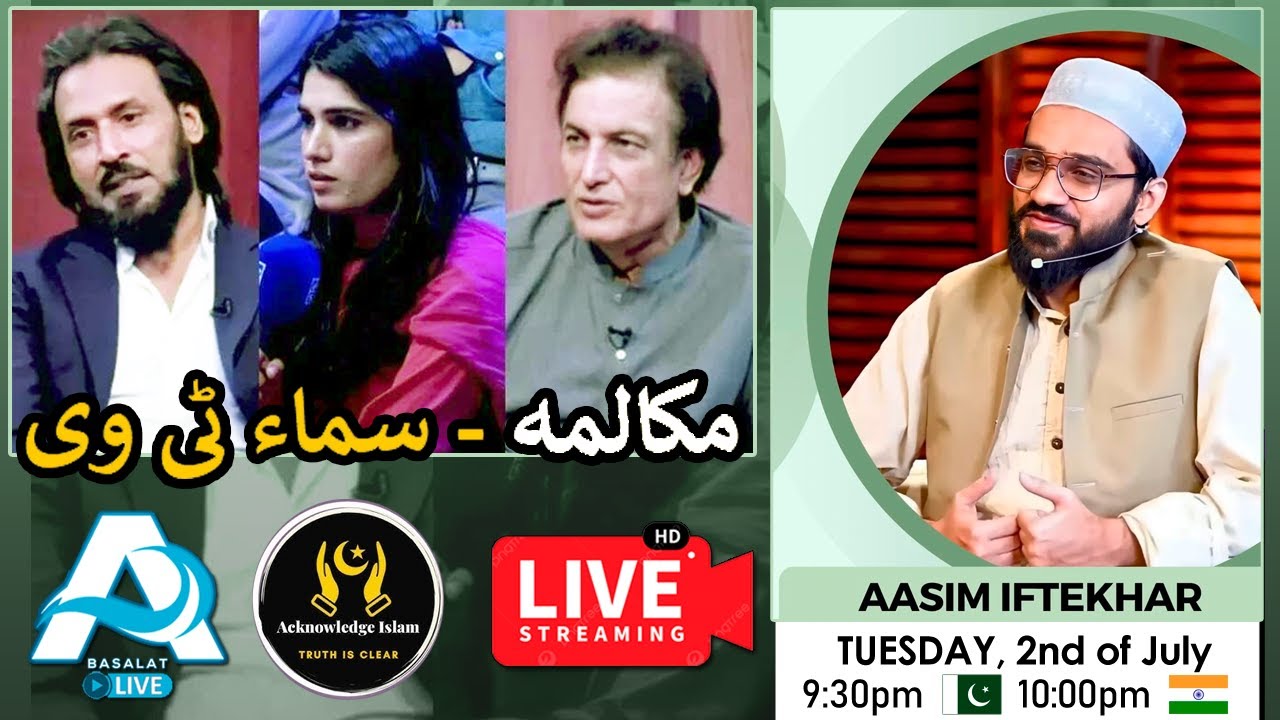 REACTION on Mukalma - SAMAA TV Show | Basalat Adam, Aasim Iftekhar ...
