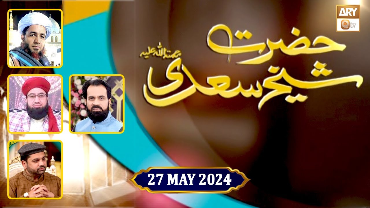 Hazrat Shaikh Saadi RA - Special Program - 27 May 2024 - ARY Qtv - YouTube