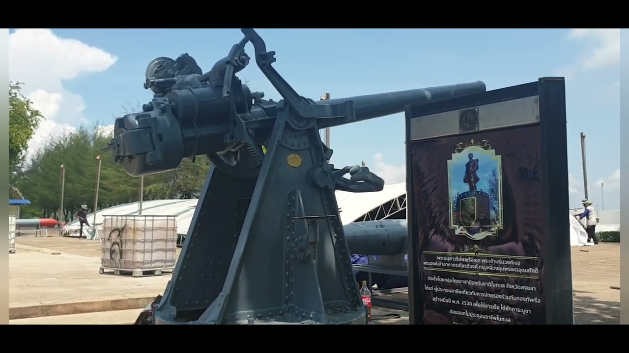 beach sand sea and central festival mall hat yai Thailand - YouTube