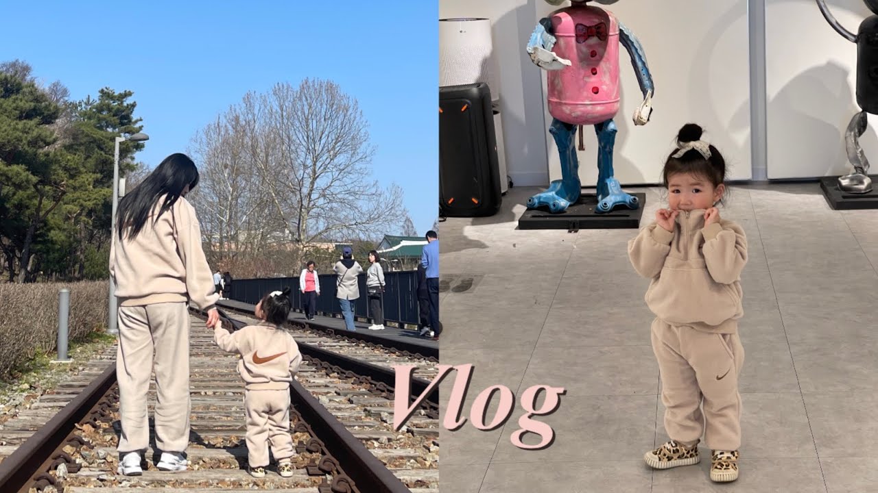 육아 브이로그 칙칙폭폭 기차 마을에 갔어요🚂 철도공원 아빠는 하지마👧🏻 세수하고 손 씻고 뭐든지 스스로 하고 싶은 24